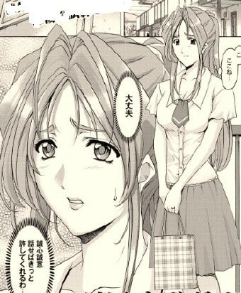 星野龙一汉化漫画195在线图标