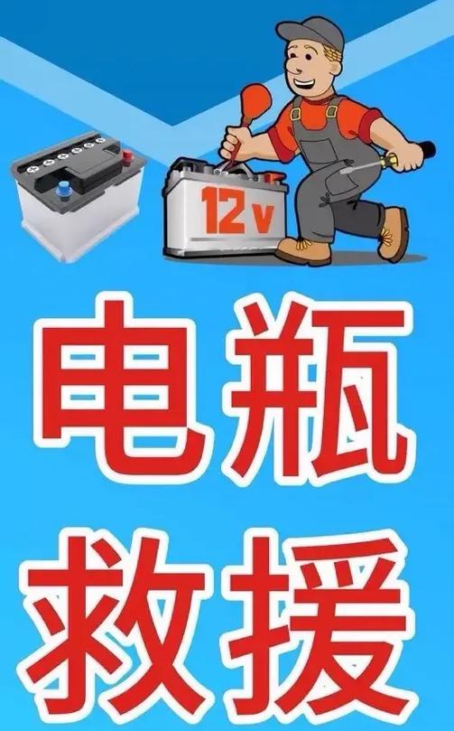 电瓶没电了,车钥匙还管用吗图标