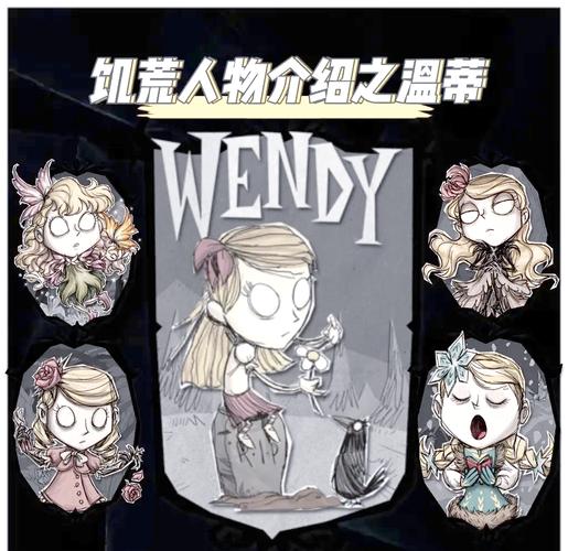 饥荒皮肤mod叫什么图标