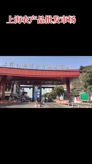 上海最大的毛线批发市场缩略图