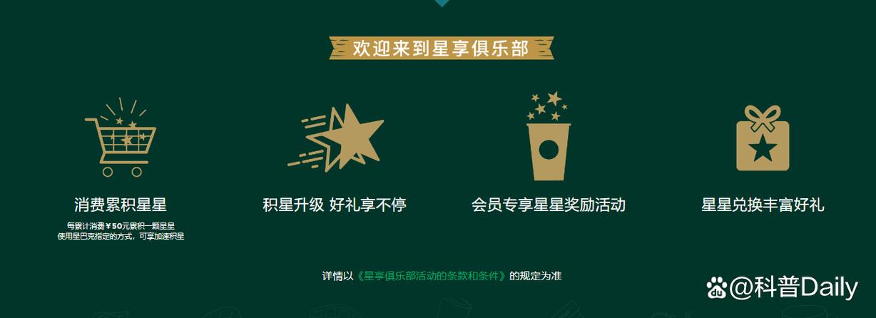 俱乐部怎么加入截图