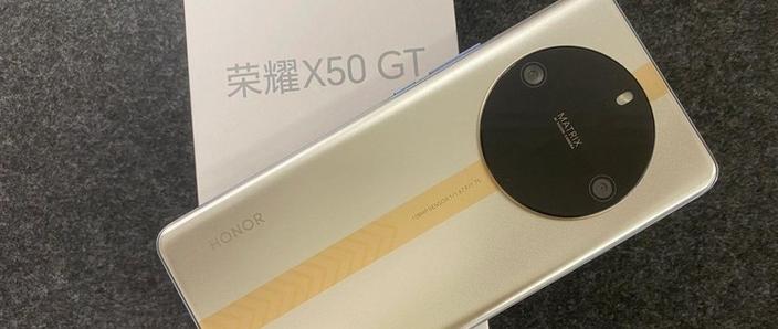 遥遥领先官网价图标