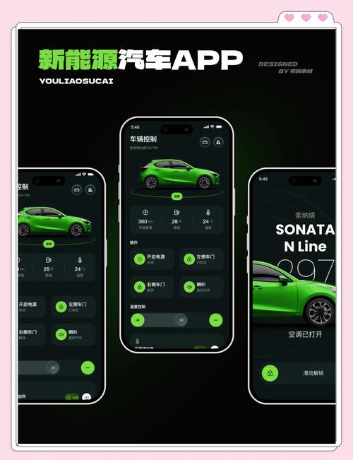 金利能源app截图