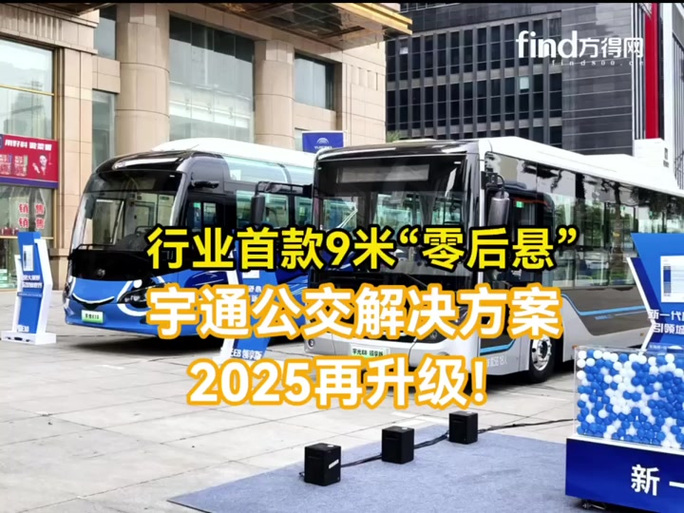 现金巴士现在叫什么图标