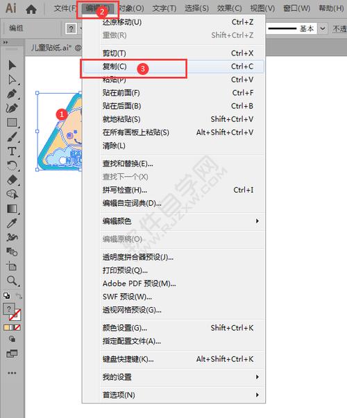 AI怎么复制粘贴文字图标