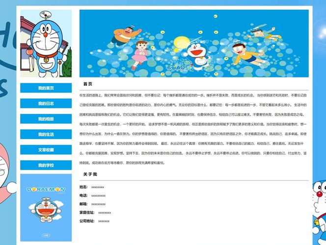 如何下载整个网页内容图标
