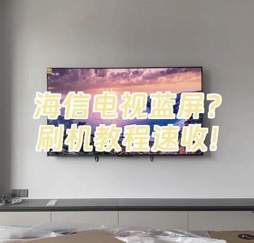电视一直正在进行初始化图标