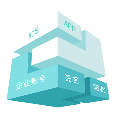 ios免费端口防封软件图标