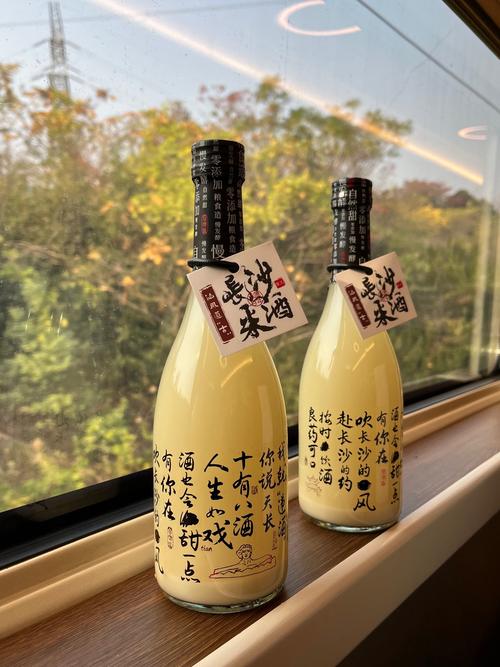 《守护》一盏清酒