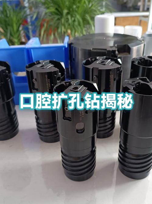 二次扩孔最简单方法图标