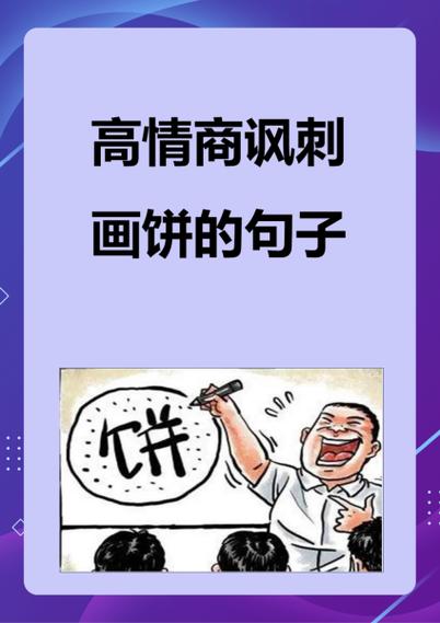 cfF5到F8嘲讽语录图标