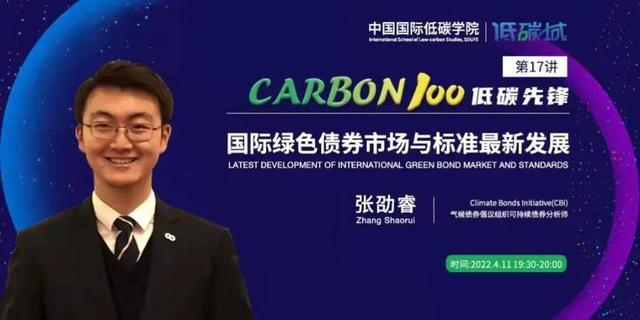 低碳联盟图标