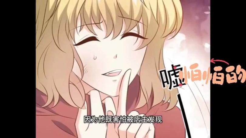 神级渔夫漫画免费阅读下拉式图标