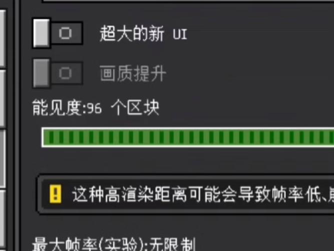 我的世界实体渲染距离是什么意思图标