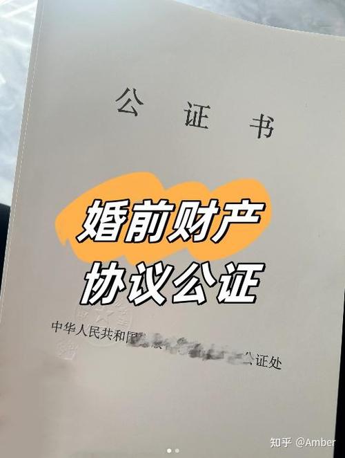 夫妻共同财产怎么公证给一方图标
