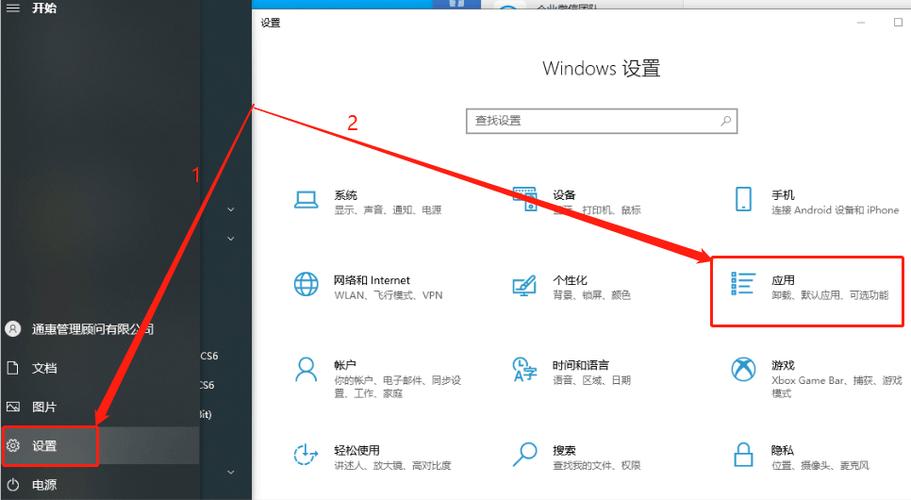 iis怎么设置截图