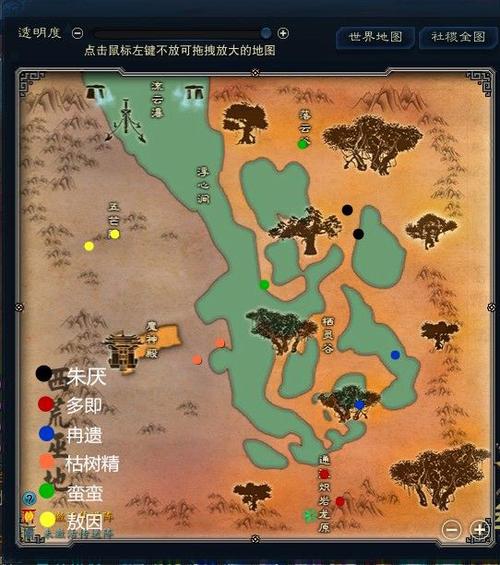 诛仙西荒从哪里进去图标