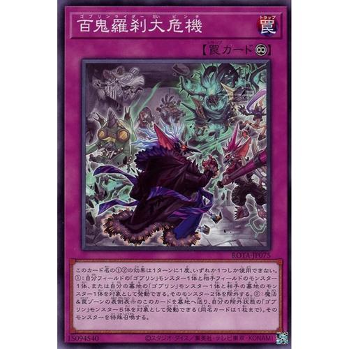rotation汉化版图标