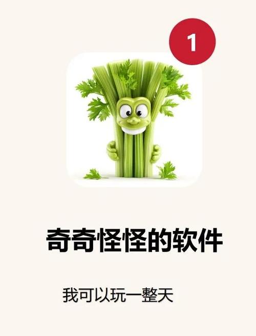 手机上什么软件能做沙雕