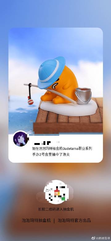 极客喵盒改名后叫什么图标