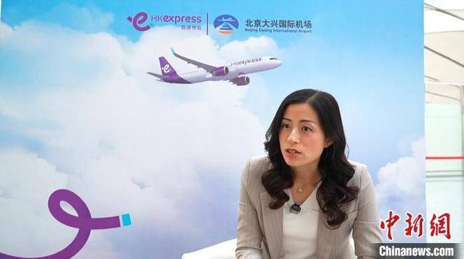 香港快运航空24小时电话图标