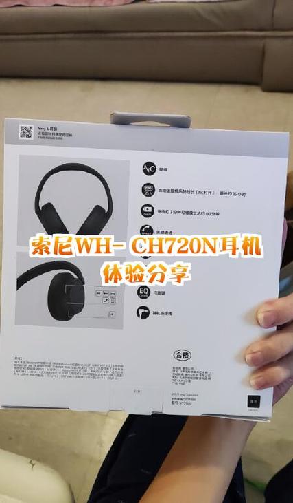 索尼耳机怎么连接第二个蓝牙设备