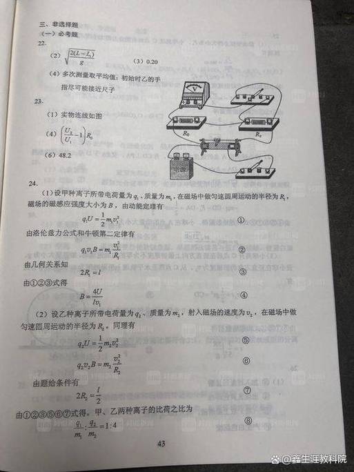 往年高考试卷图标