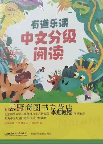 乐阅读笔趣阁图标
