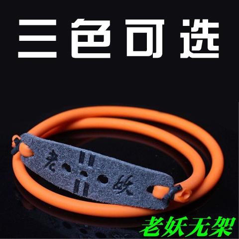 无架圆皮筋2040高手截图