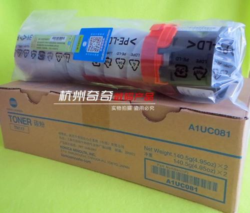 柯美185粉盒型号图标