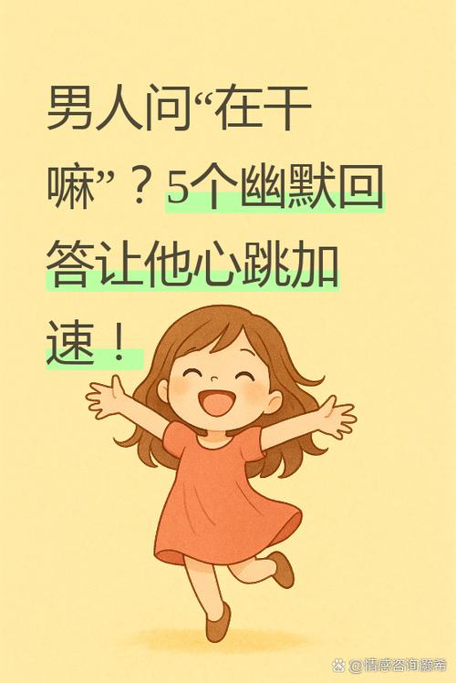 一个男人问你有什么要求图标