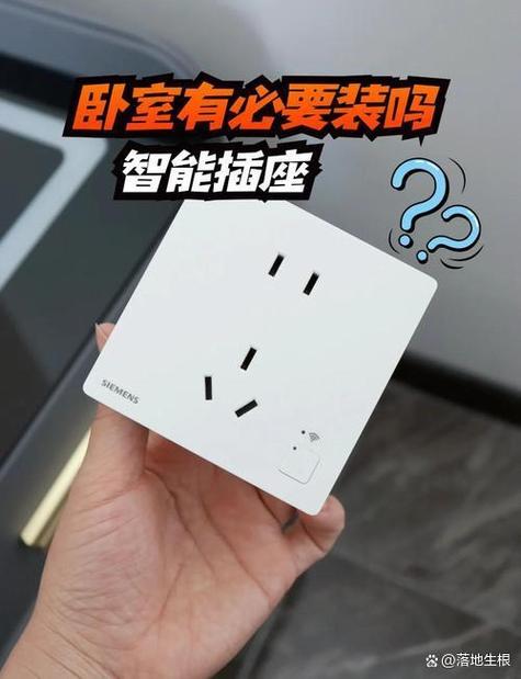 插座按钮按下去弹回来图标