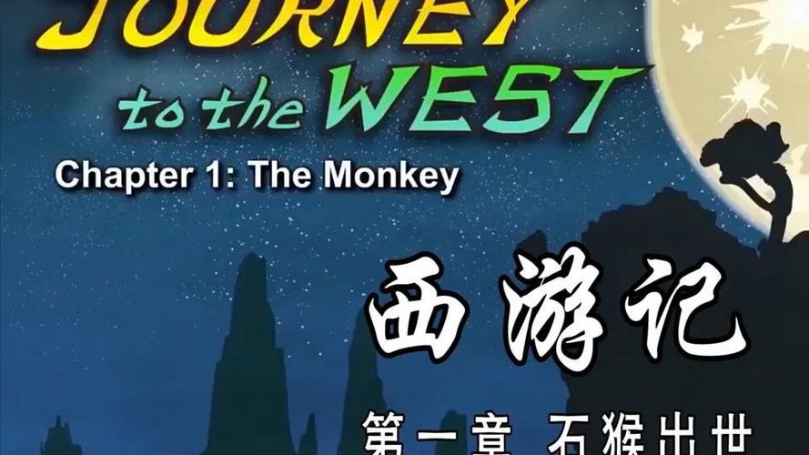 英文短视频中英文字幕