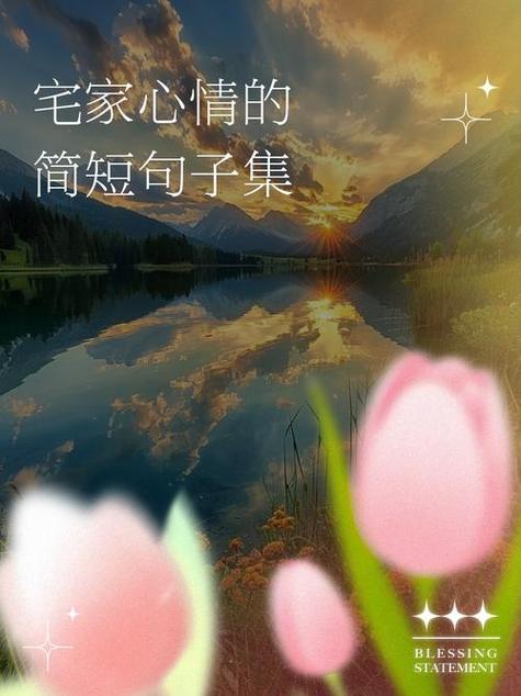 自己在家的说说心情图标
