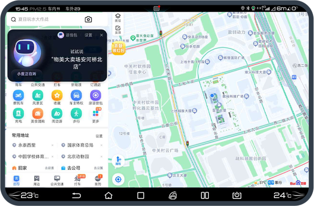百度地图从哪个版本支持大屏图标