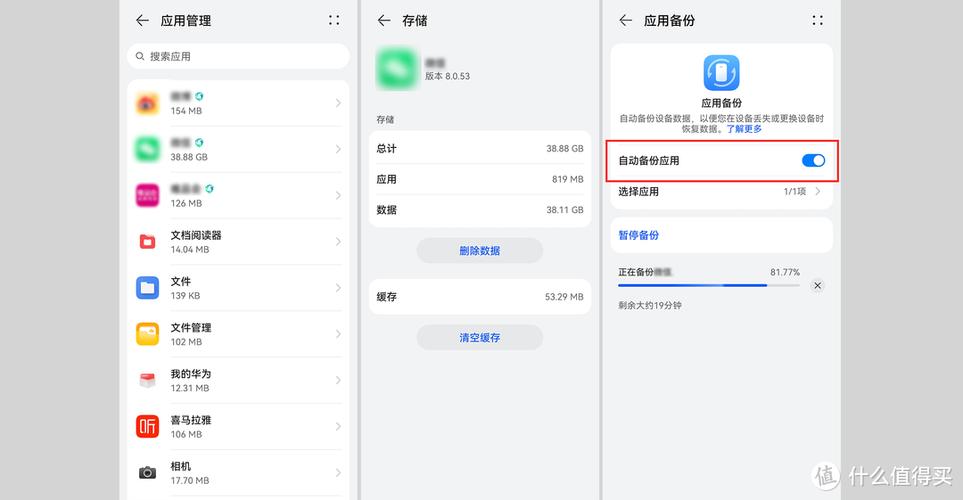 如何关闭华为第二个空间图标