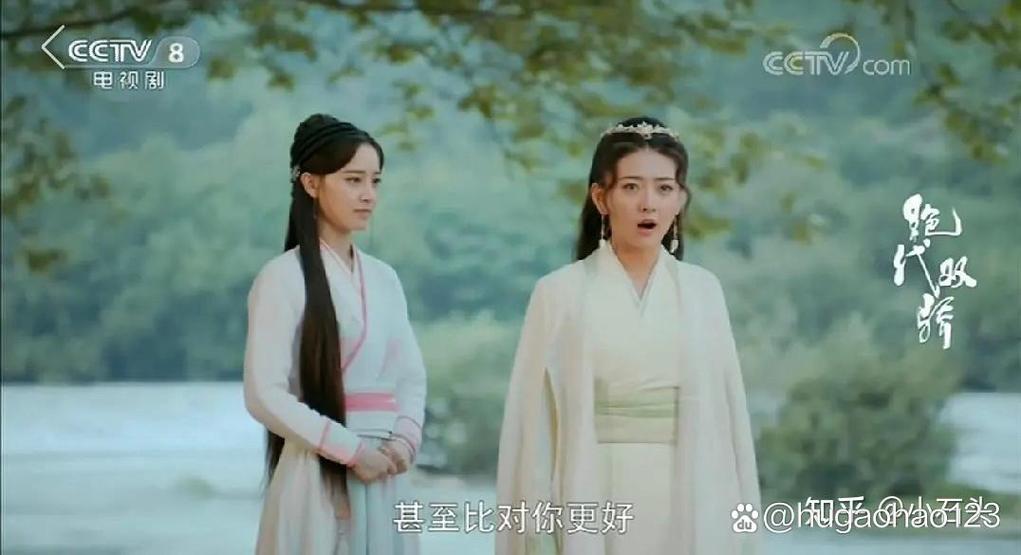 新版绝代双骄图标
