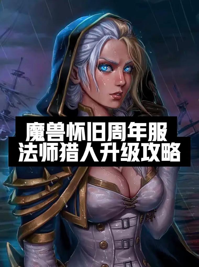 wow好听的法师名字截图