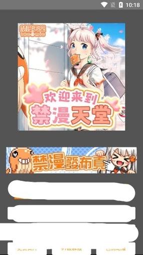 JMComic3.0漫画下载免费图标