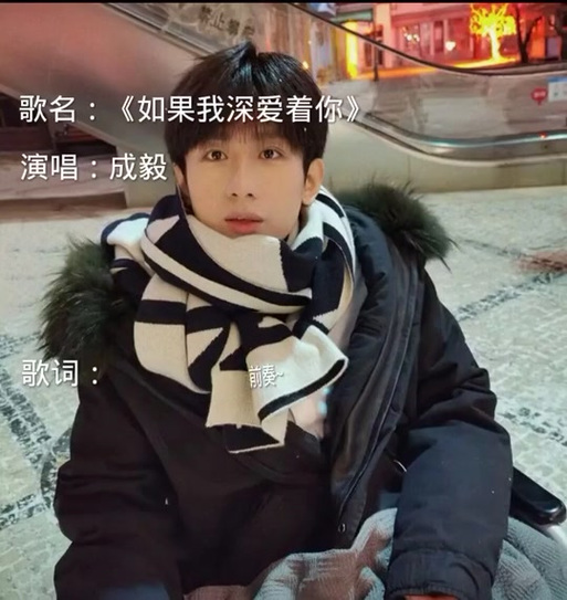 南风知我意主题曲图标
