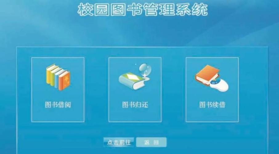 智慧阅读平台图标