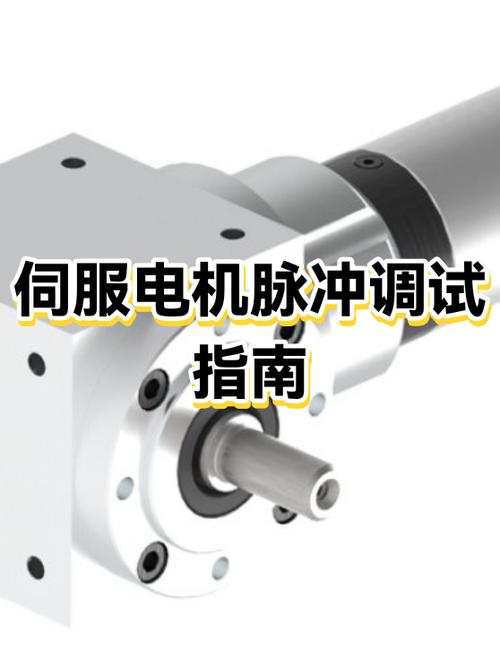伺服电机一个脉冲转多少角度截图