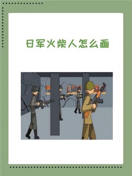 我的世界红军大战日军