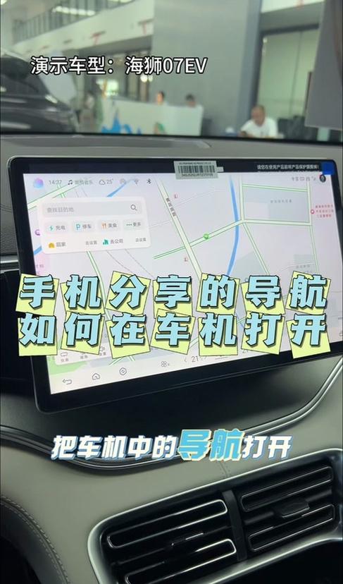 比亚迪车辆位置查询