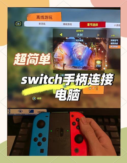 电脑连两个手柄图标