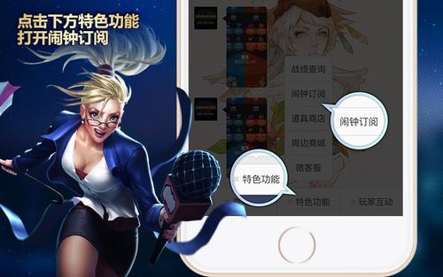 微信战绩怎么清零图标