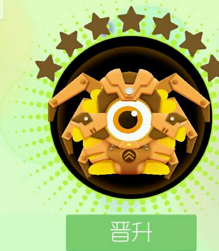 球球大作战助手刷圣衣截图