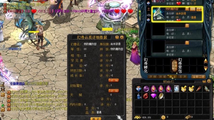 魔域现在玩的人多吗截图
