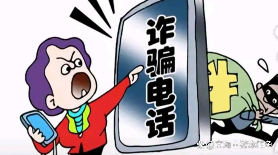 阻止陌生号码来电的方法图标