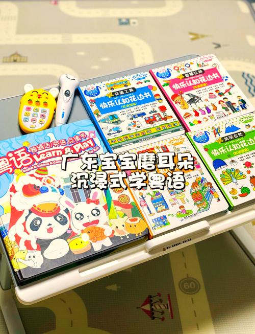 粤语翻译神器app图标